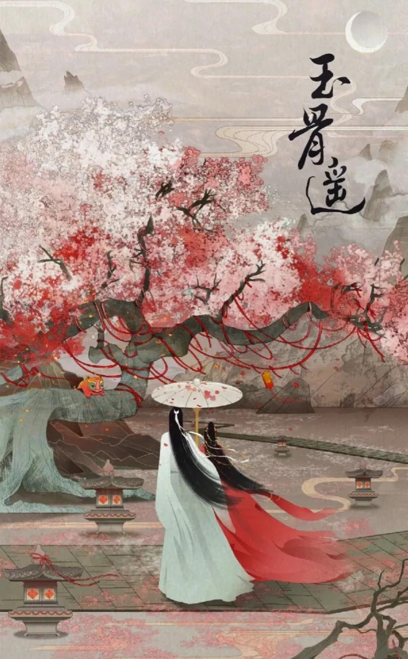 The TV series "Yu Gu Yao" is on the air! - iMedia