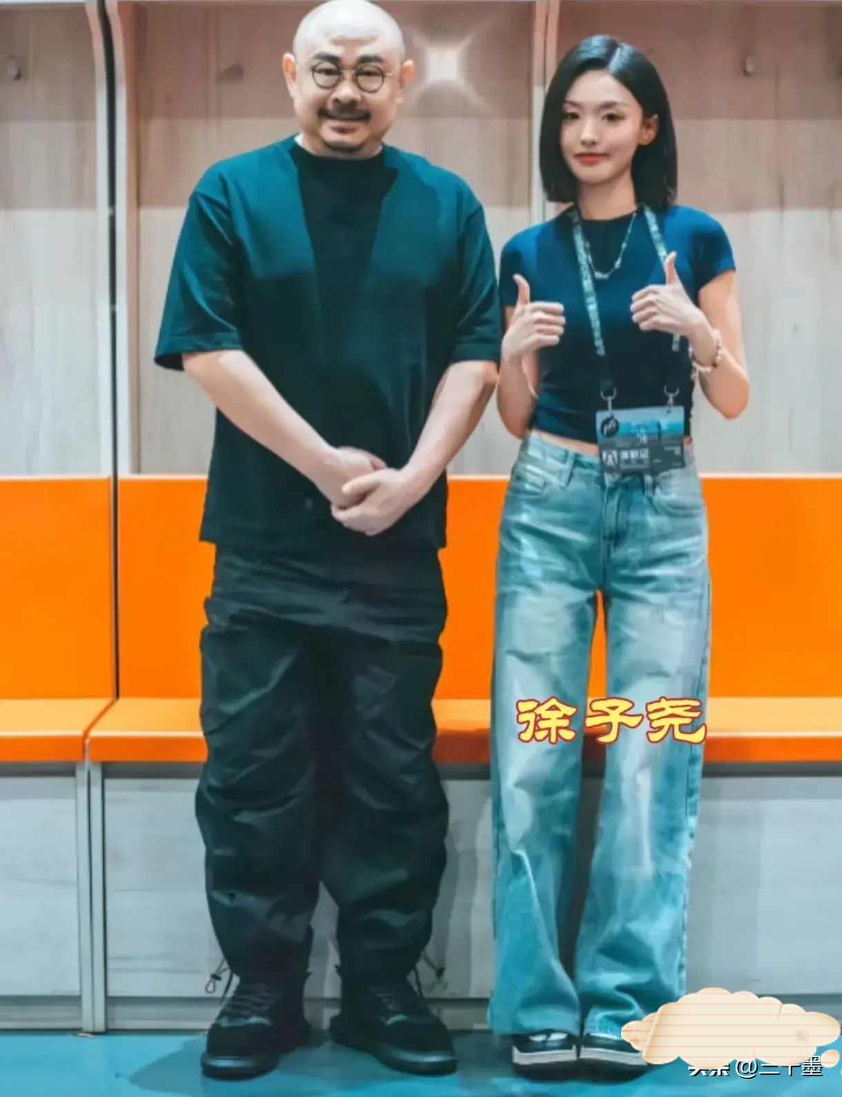 A group photo of Daolang's band at his Chengdu concert. Daolang's pants ...