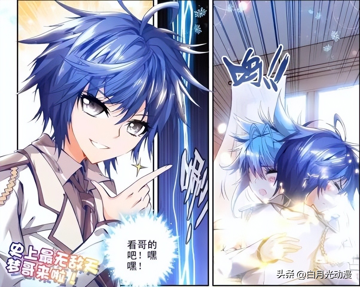 Huo Yuhao and Tang Wutong's 4 martial soul fusion skills, why are 3 of ...