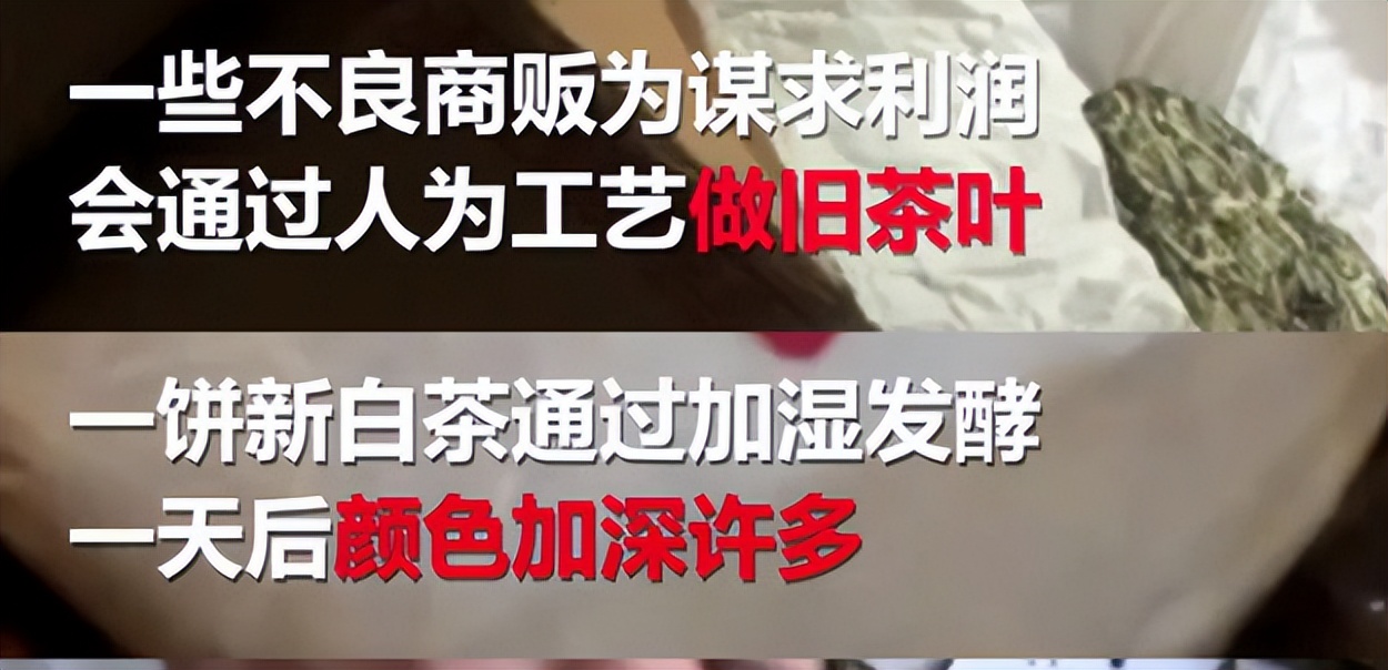 If there is "Hex Technology" in the tea, would you dare to drink it ...