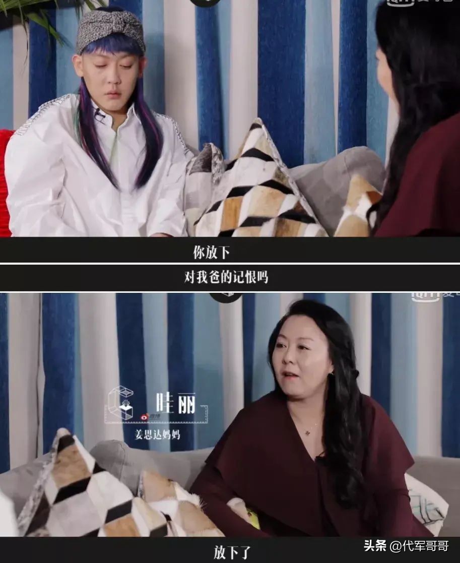 Unexpectedly, Jiang Sida's "rollover" came so quickly! - iNEWS