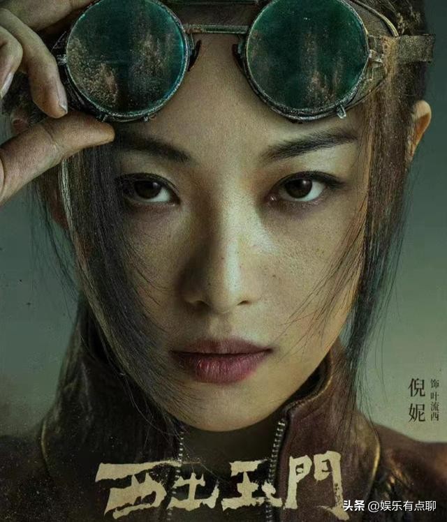 Ni Ni was accused of rolling the scene during the filming, and fans of ...