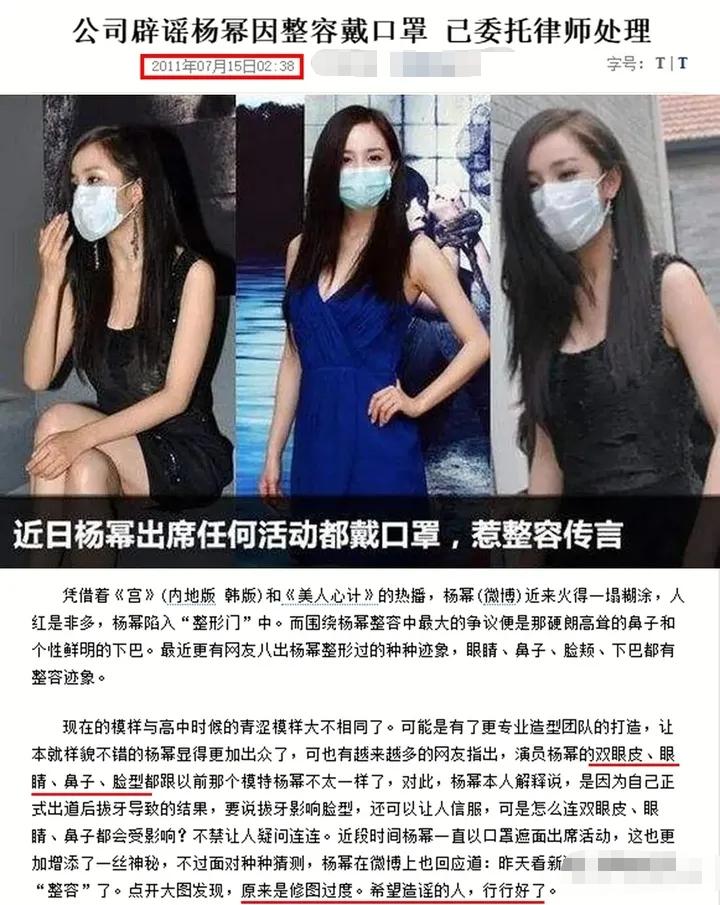 Four actresses who suffered "miserable harm" from plastic surgery, some ...