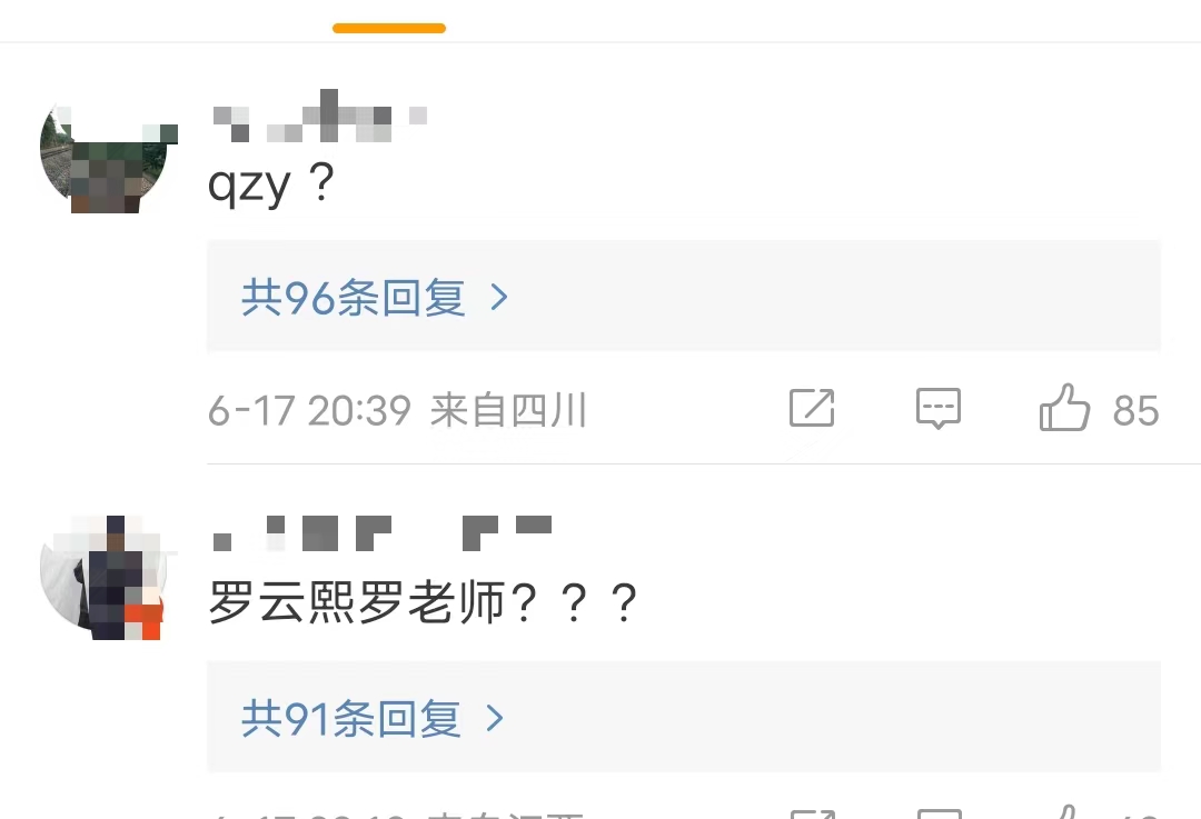 Qiao Zhenyu was revealed to have a chaotic private life? Gossip media reveals the secrets of ...