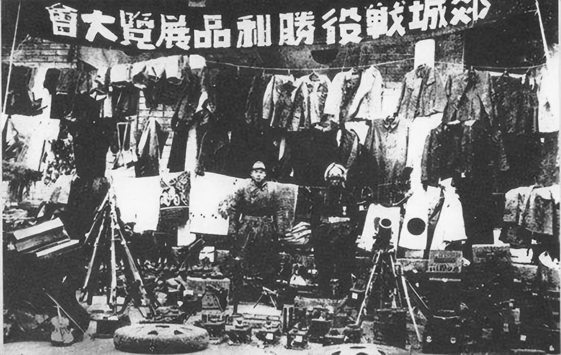 Biography of General Wu Dai (13) to fight in Lusu--War Notes (1) - iNEWS