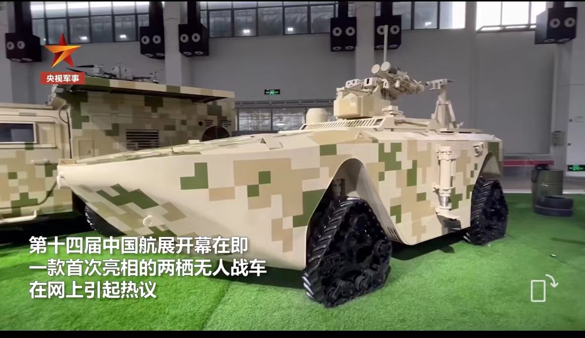 China Air Show Armament Hall "Great Powers Heavy Weapons" is a feast ...