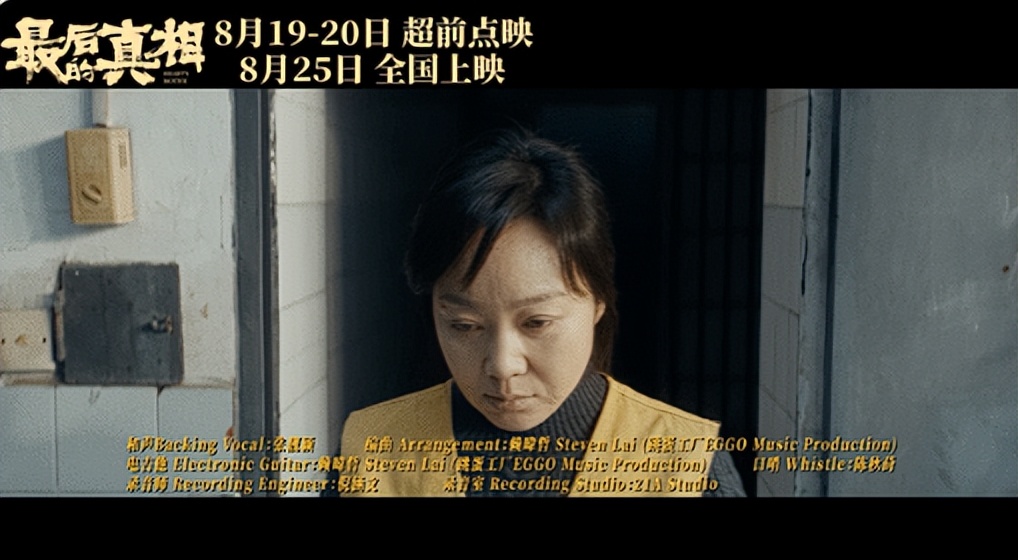 Lawyer Huang Xiaoming plays Ding Yifeng, Yan Ni plays Jin Ximei, "The ...