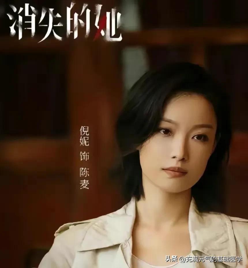 In the movie "The Missing She", Li Muzi is a pregnant woman, can ...