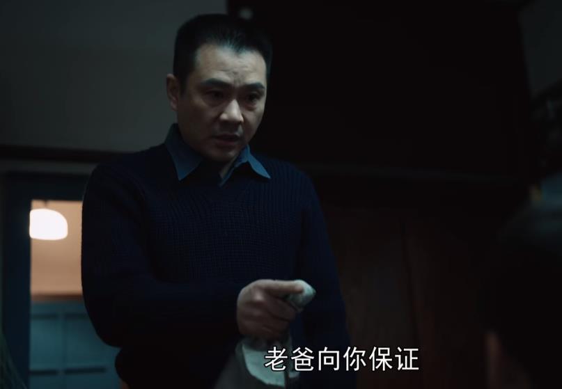 "Our Days": Fang Hui will never know why Yang Dashan tried so hard to ...
