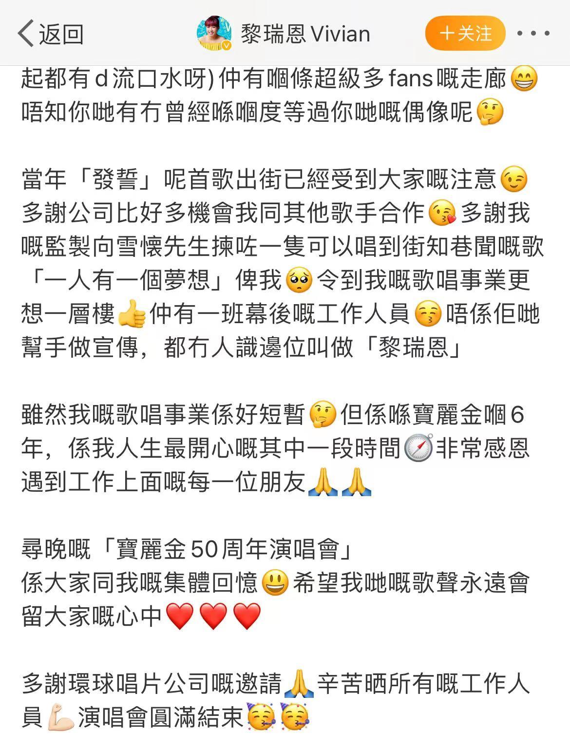 Singer Li Ruien, who became popular at the age of 20 because of a song ...