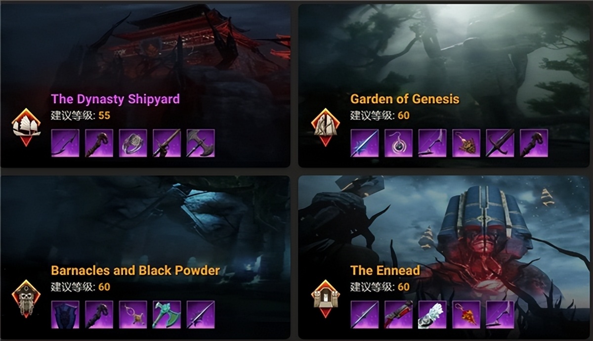 NW.Guide：一站式New World遊戲指南助你掌握所有要素 - 資訊咖