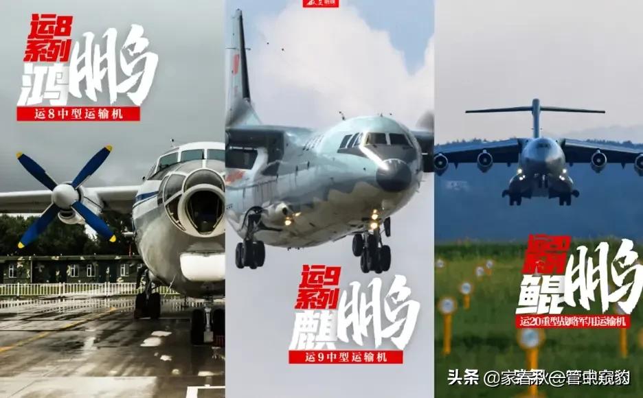 The land-based simulated landing of the transport aircraft, and the ...