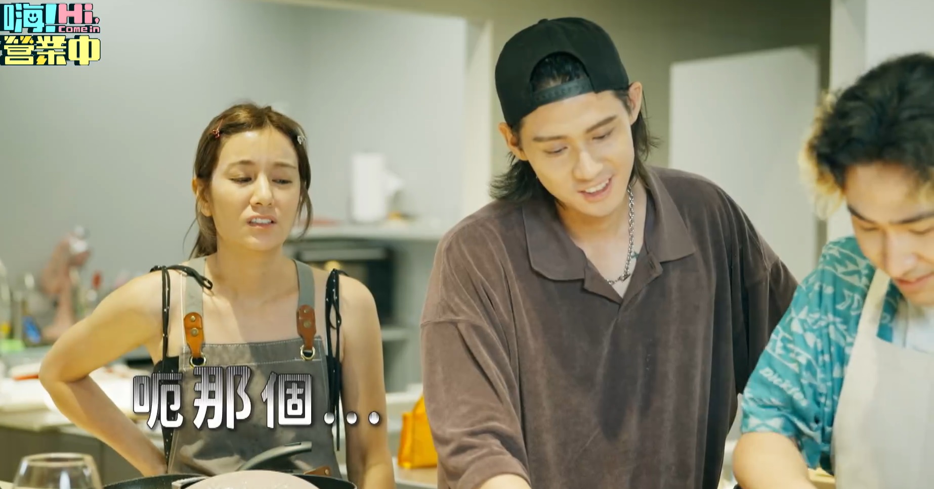 Aaron Yan, Sa Sa, Yao Yuanhao, Tuo Zongkang, Lu Xipai, Li Yuxi, Lou ...