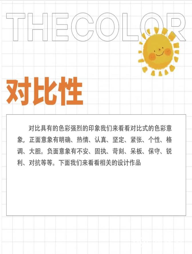 Can you learn color matching?These tricks are absolutely omnipotent ...