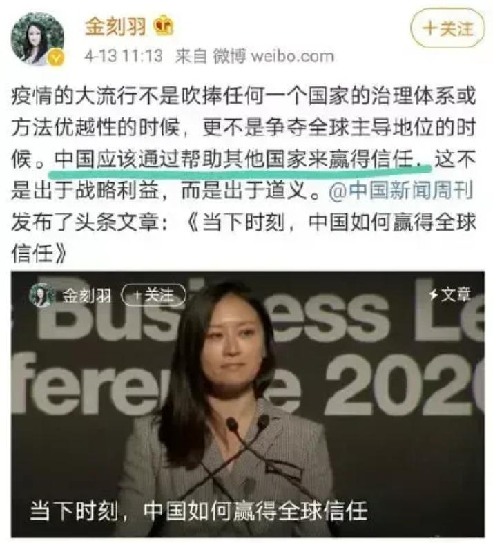 Who can be invited to dinner by Yellen? The Chinese female elite who ...