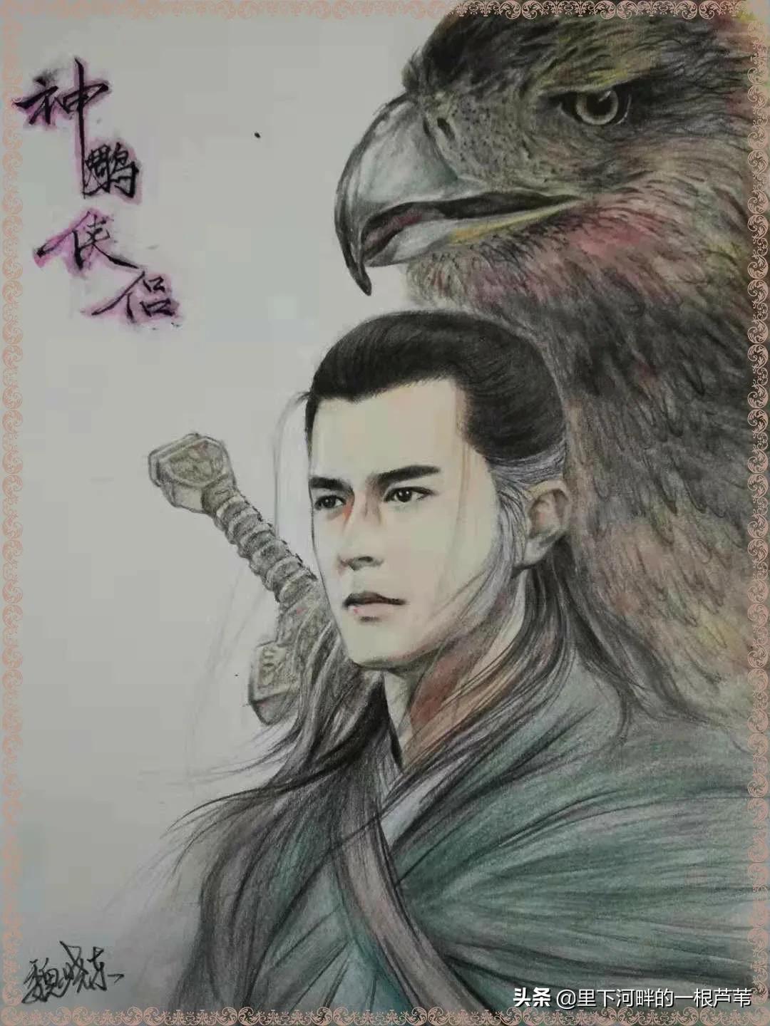 Yang Guo's favorite woman is her, not the little dragon girl - iNEWS