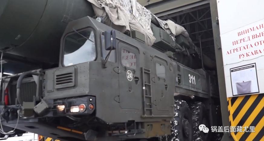 The Russian strategic rocket force launched joint training, and the ...