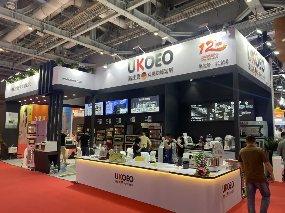 The international bakery exhibition UKOEO is unprecedented - iMedia