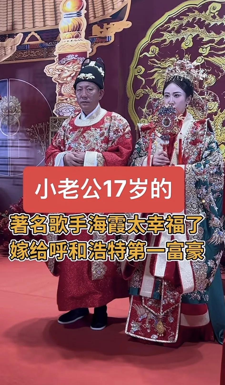 The 34-year-old famous female singer is newly married to an ...