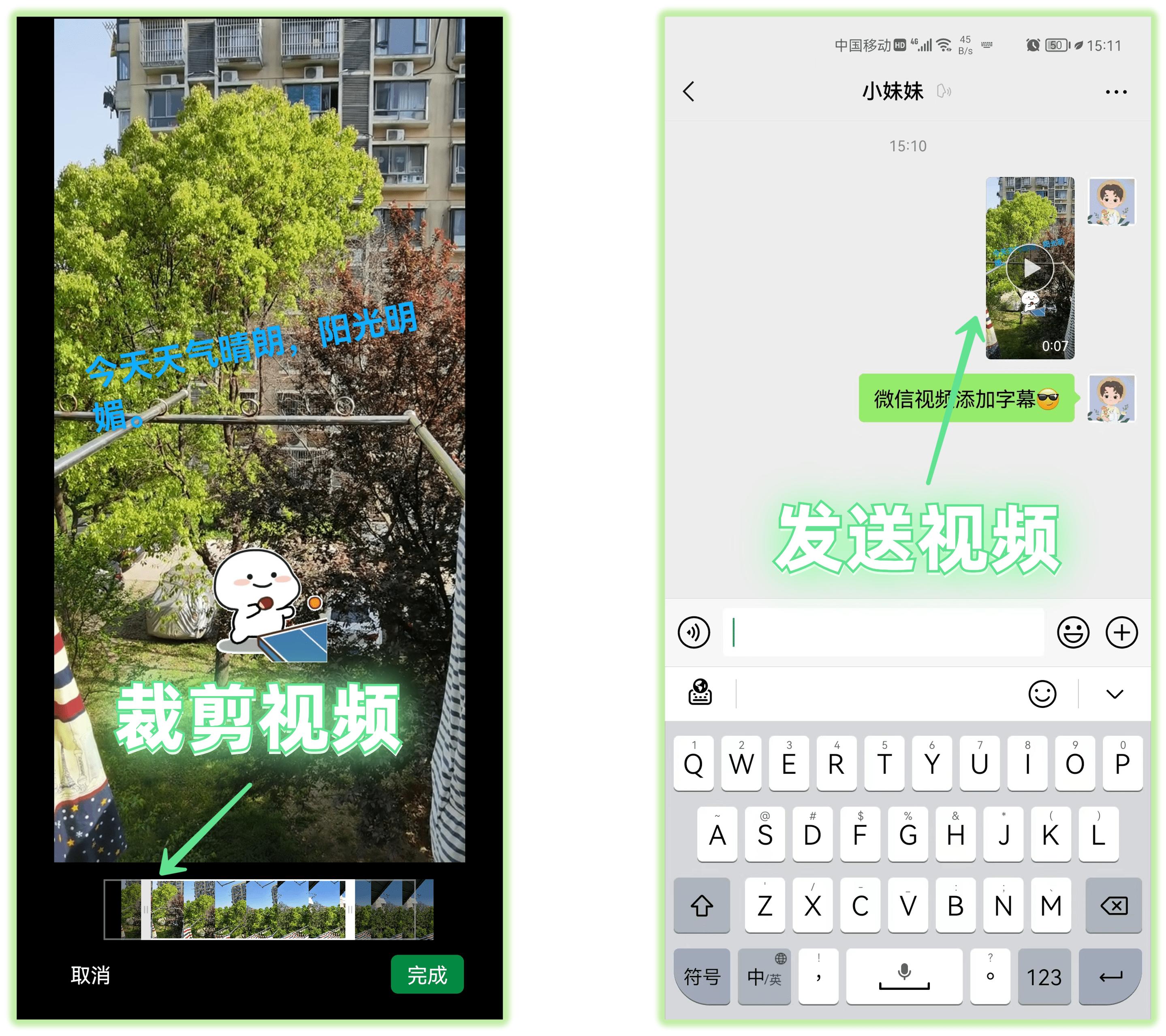 Add subtitles, music, expressions, and edit videos to WeChat videos ...
