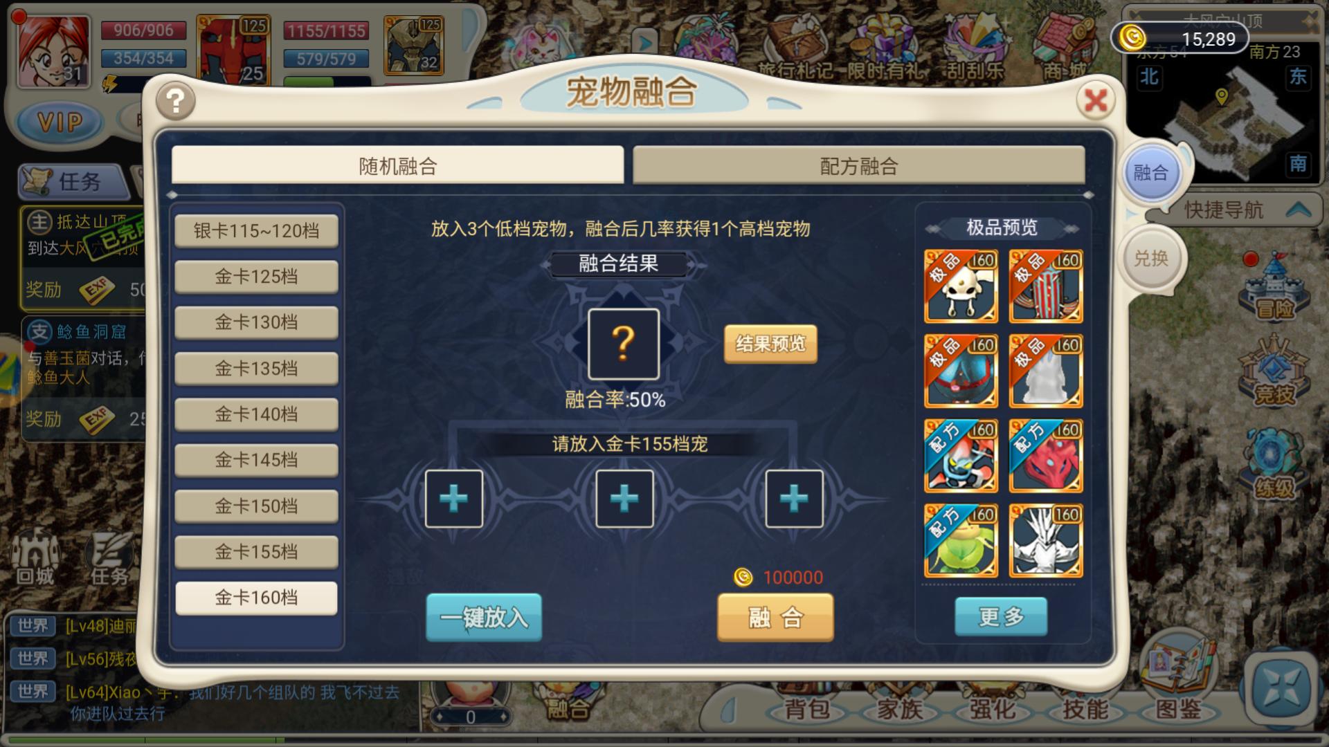 Magic Baby Memories: Detailed Strategy - iNEWS