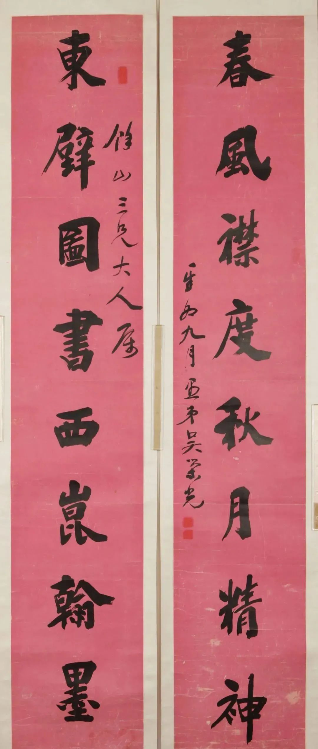 Appreciation of calligraphy couplets in Suzhou Museum - iNEWS