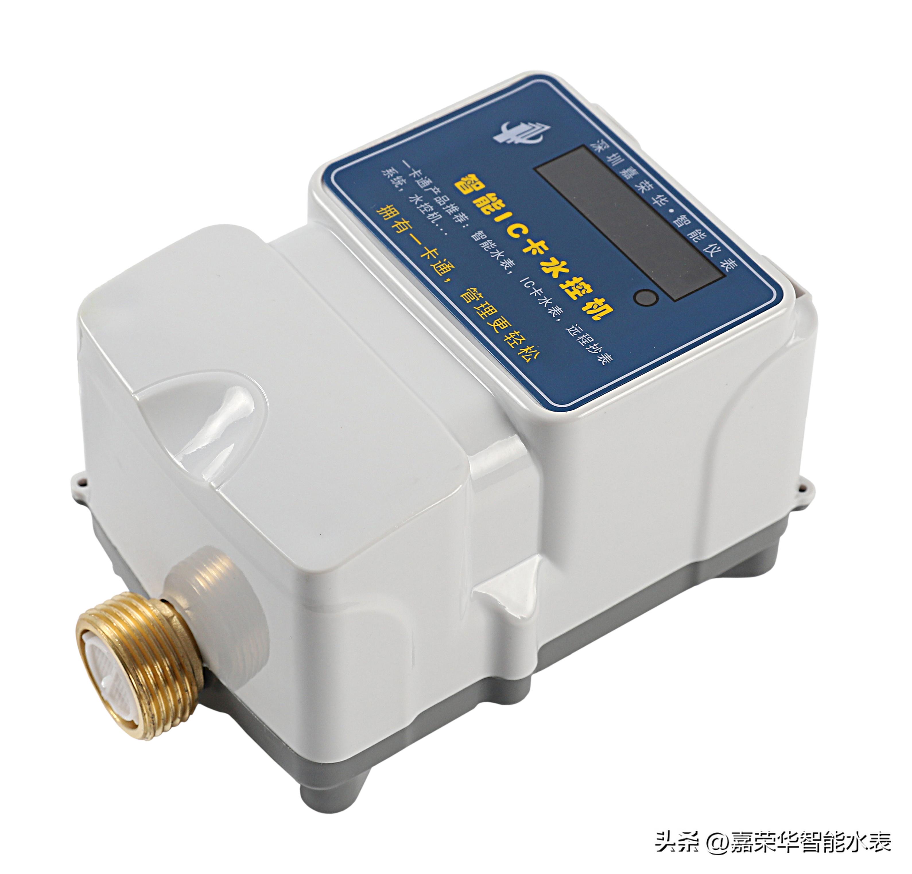 Campus intelligent water control machine solution and advantage ...