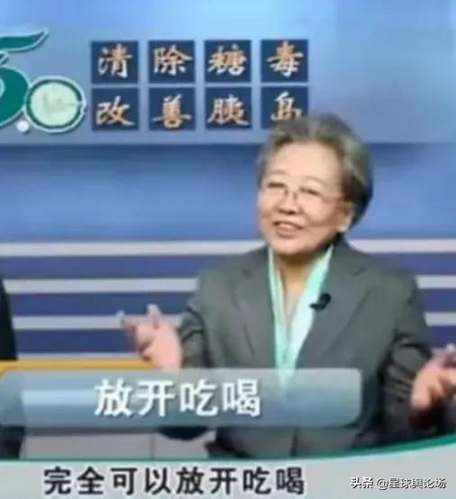 Female "magic doctor" Liu Hongbin, who changed 9 identities in 3 years ...