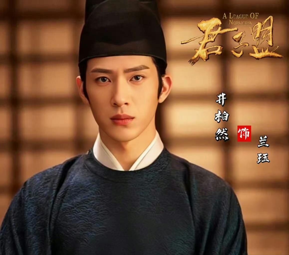 [Zhang Gongan] started broadcasting and changed its name to [Junzimeng ...