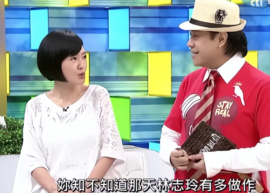 After many years, the "boomerang" that Little S hit Lin Chiling finally ...