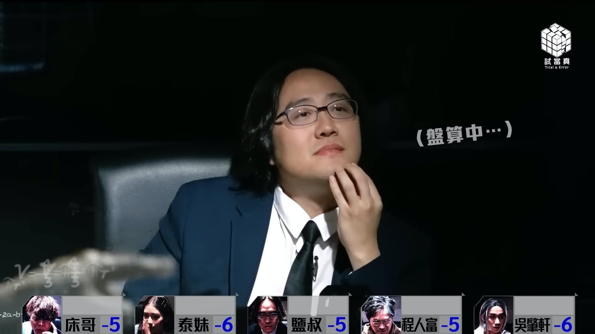 Sammi Cheng's new song partner Philosophy KOL Uncle Yan admits to ...