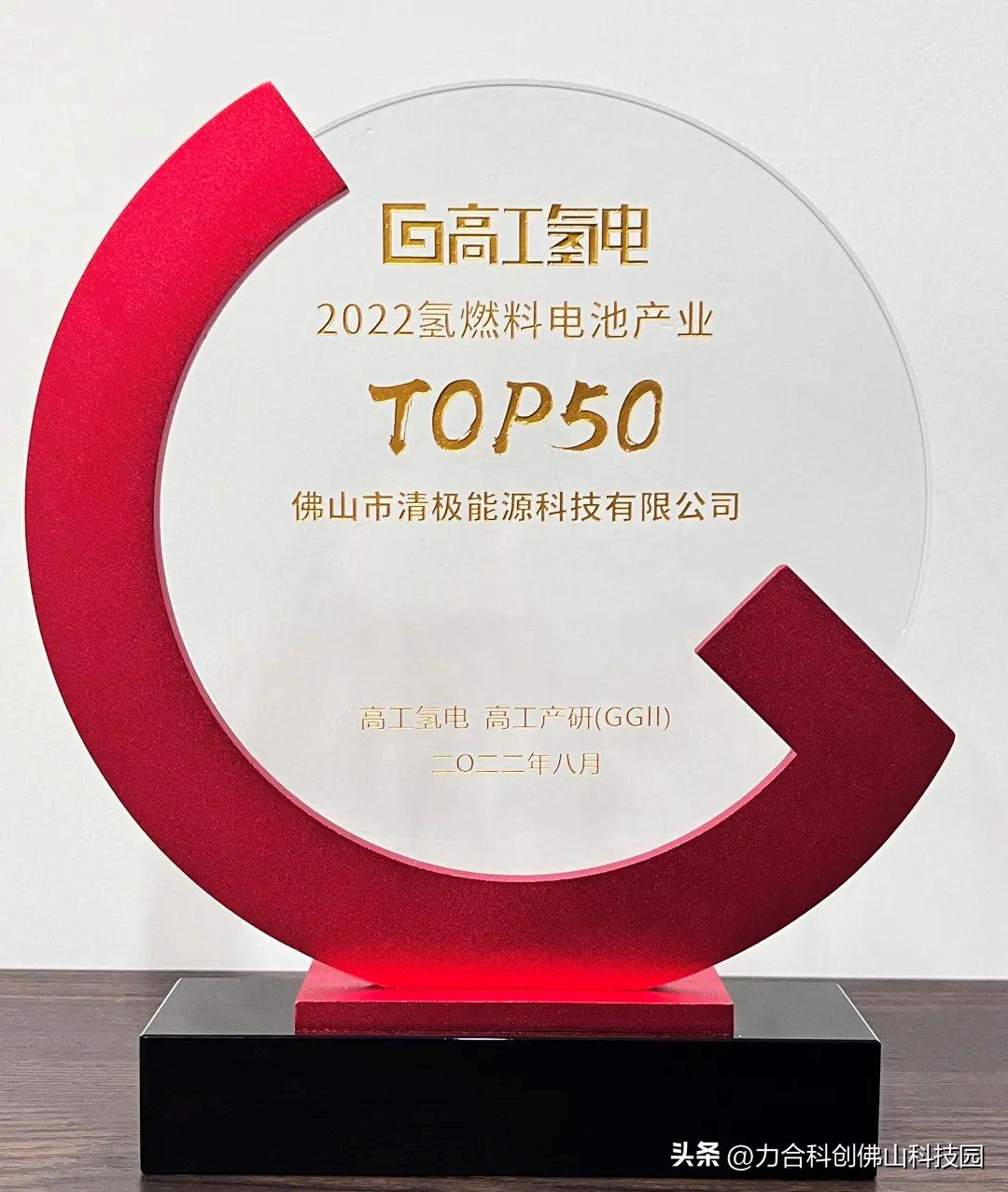 Qingji Energy and Longshen Robot, invested and incubated by the Science ...