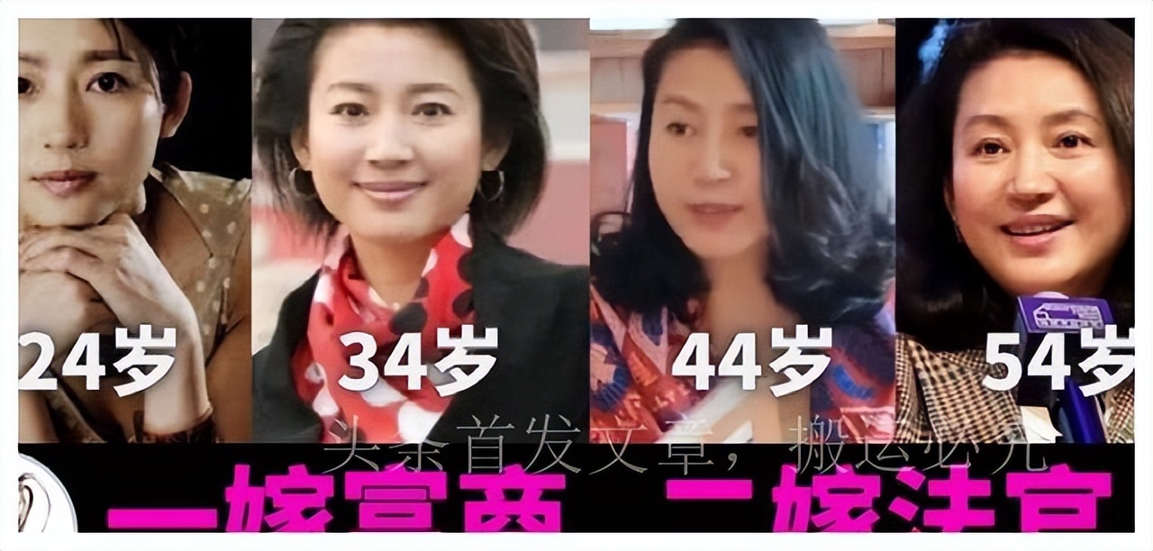 55-year-old Wang Xiaoya: Out of shape, married twice, childless - iMedia