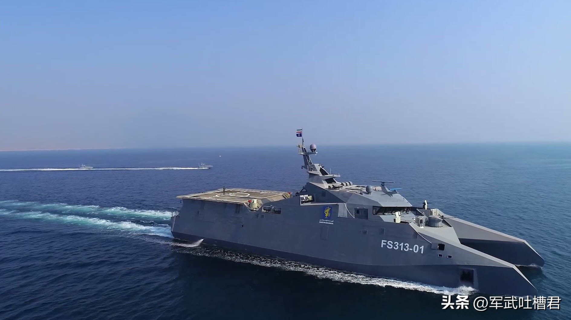 The Iranian catamaran missile boat is in service, and the 16-unit ...