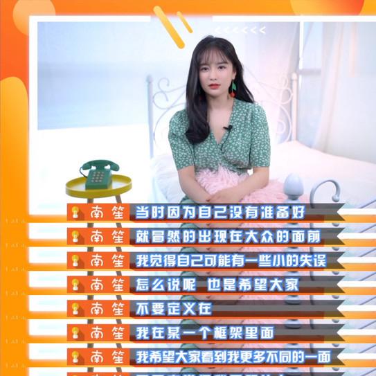 What happened to the face of Nan Sheng, the originator of the Internet ...