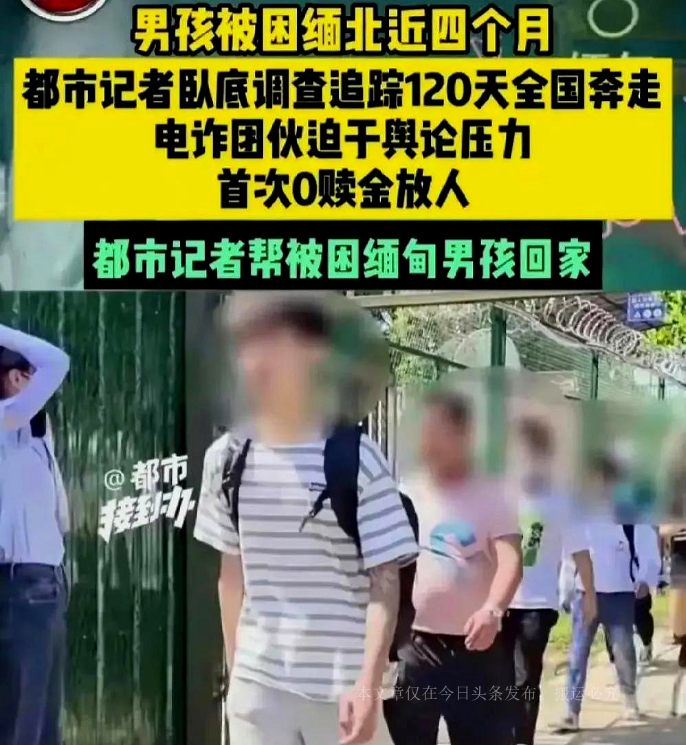 A 19-year-old female reporter went undercover in Myanmar for 128 days ...