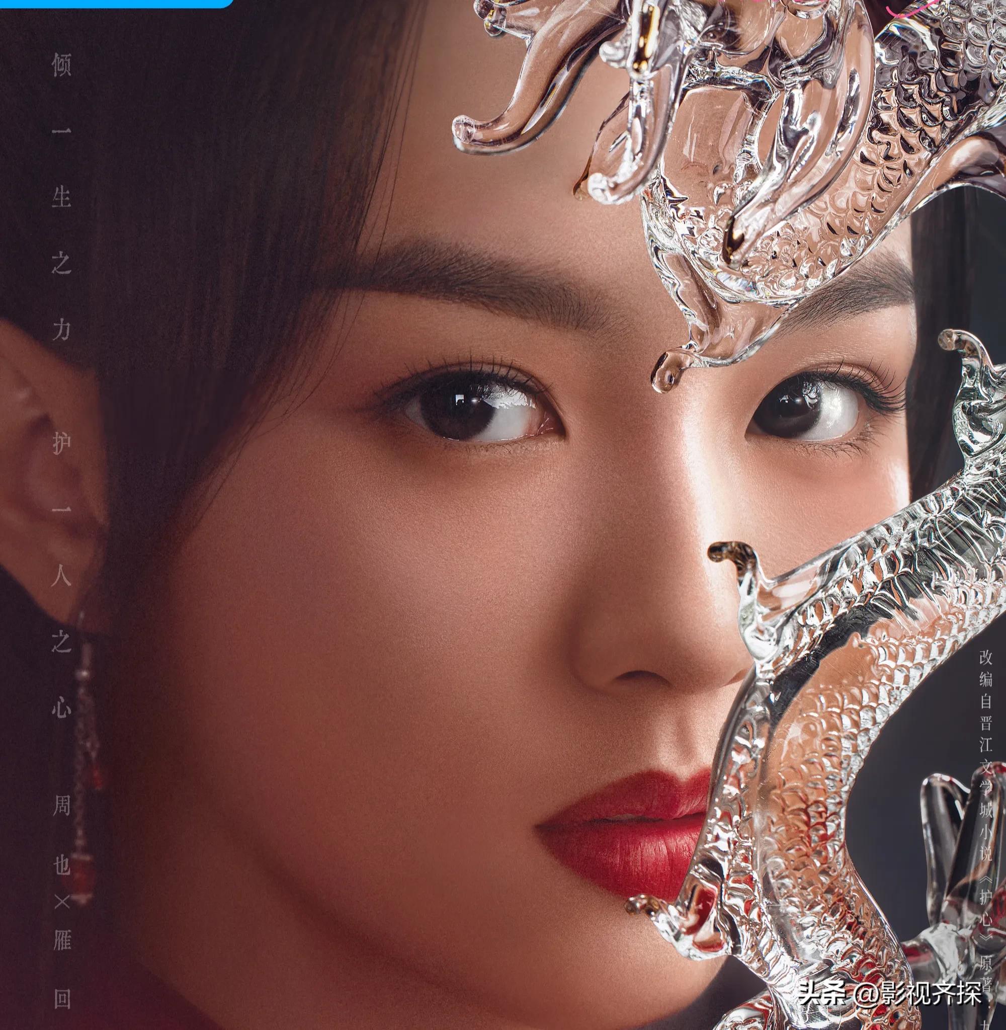 The premiere of Yang Rong's Heart Care received a lot of negative reviews. Netizens complained ...