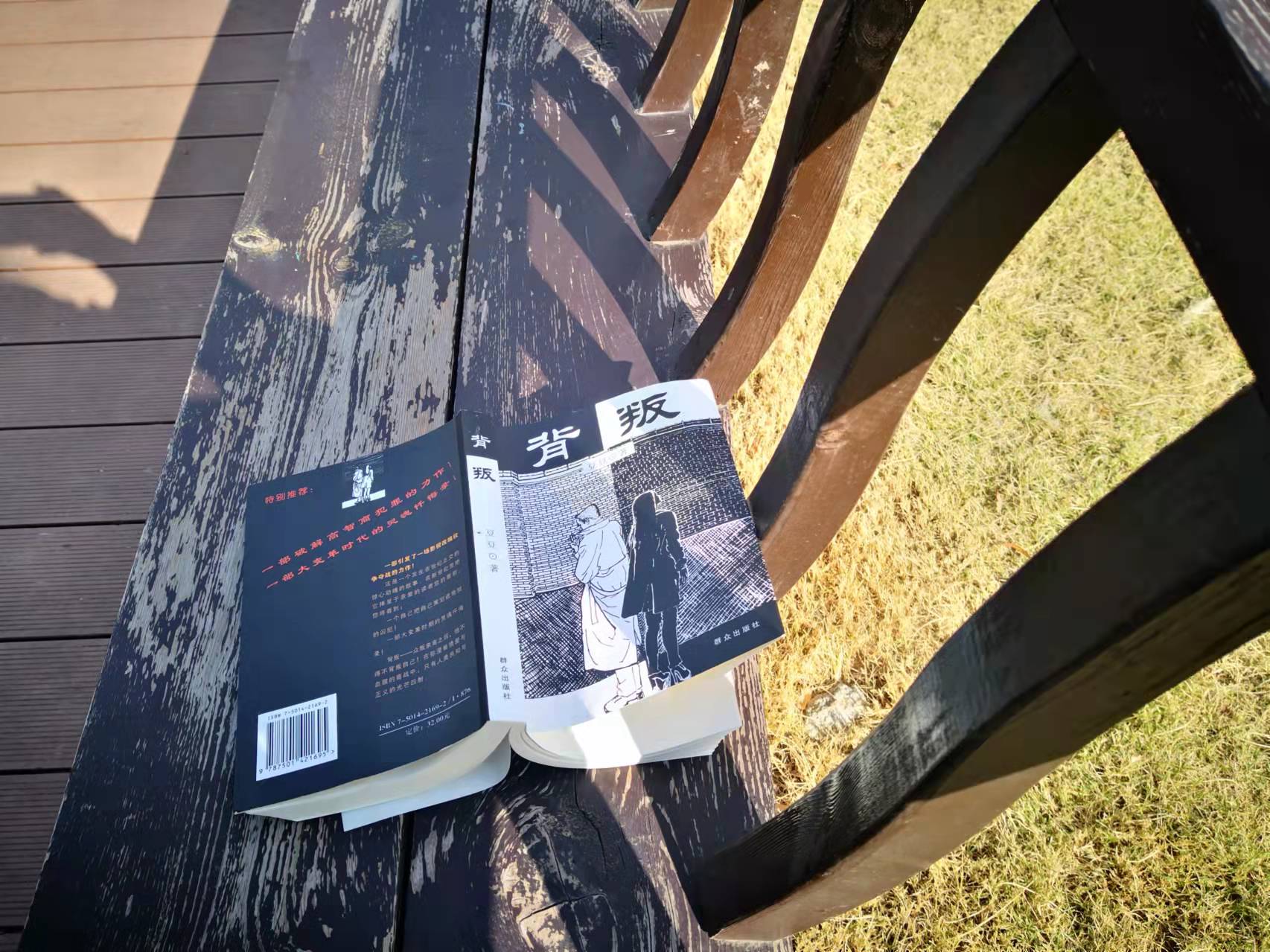 "Tianmu Hongchen" does not see the road: In 2022, how to live realistically? - iNEWS