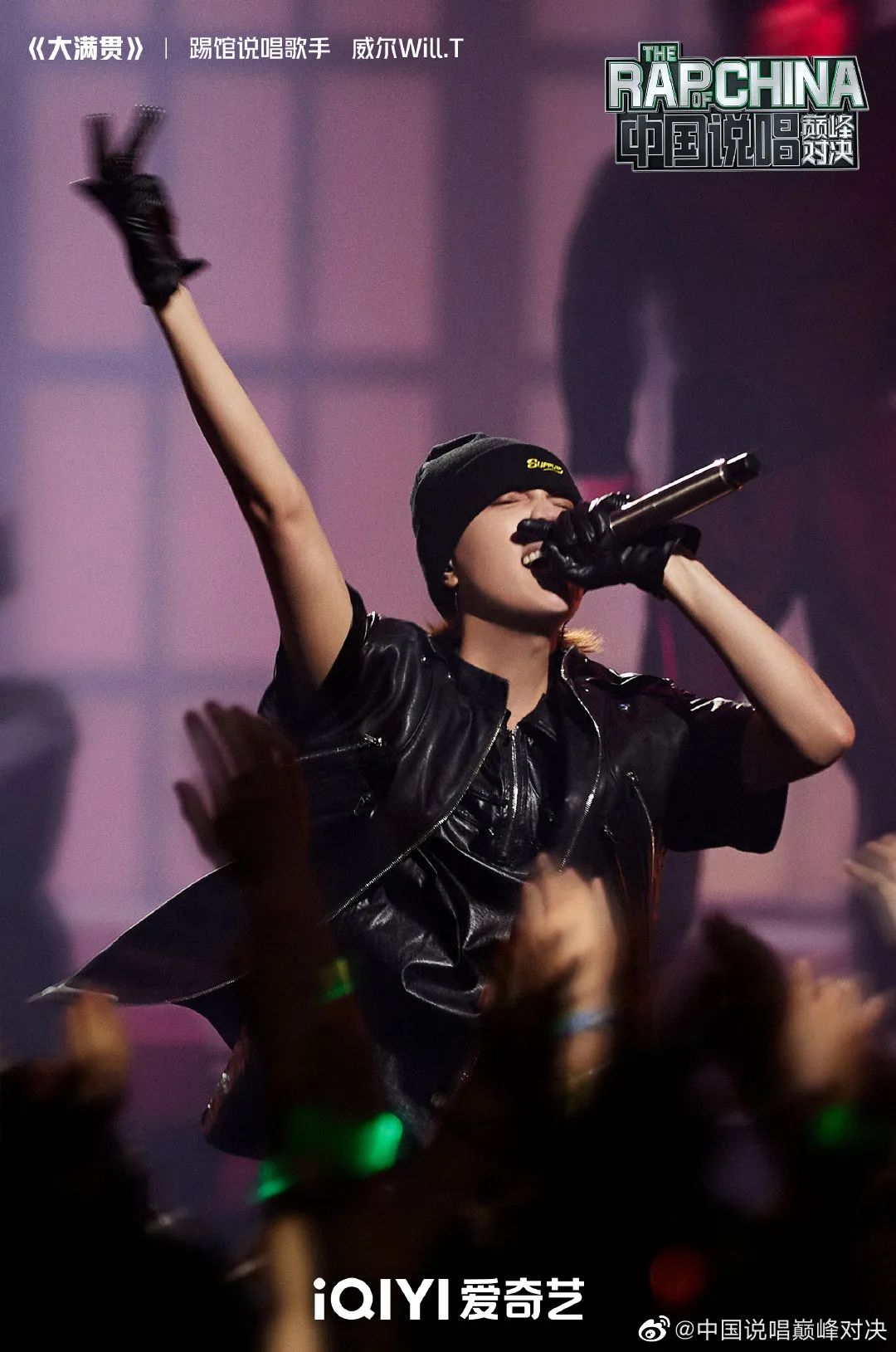 I made a rating scale for the performance of the peak rappers - iNEWS