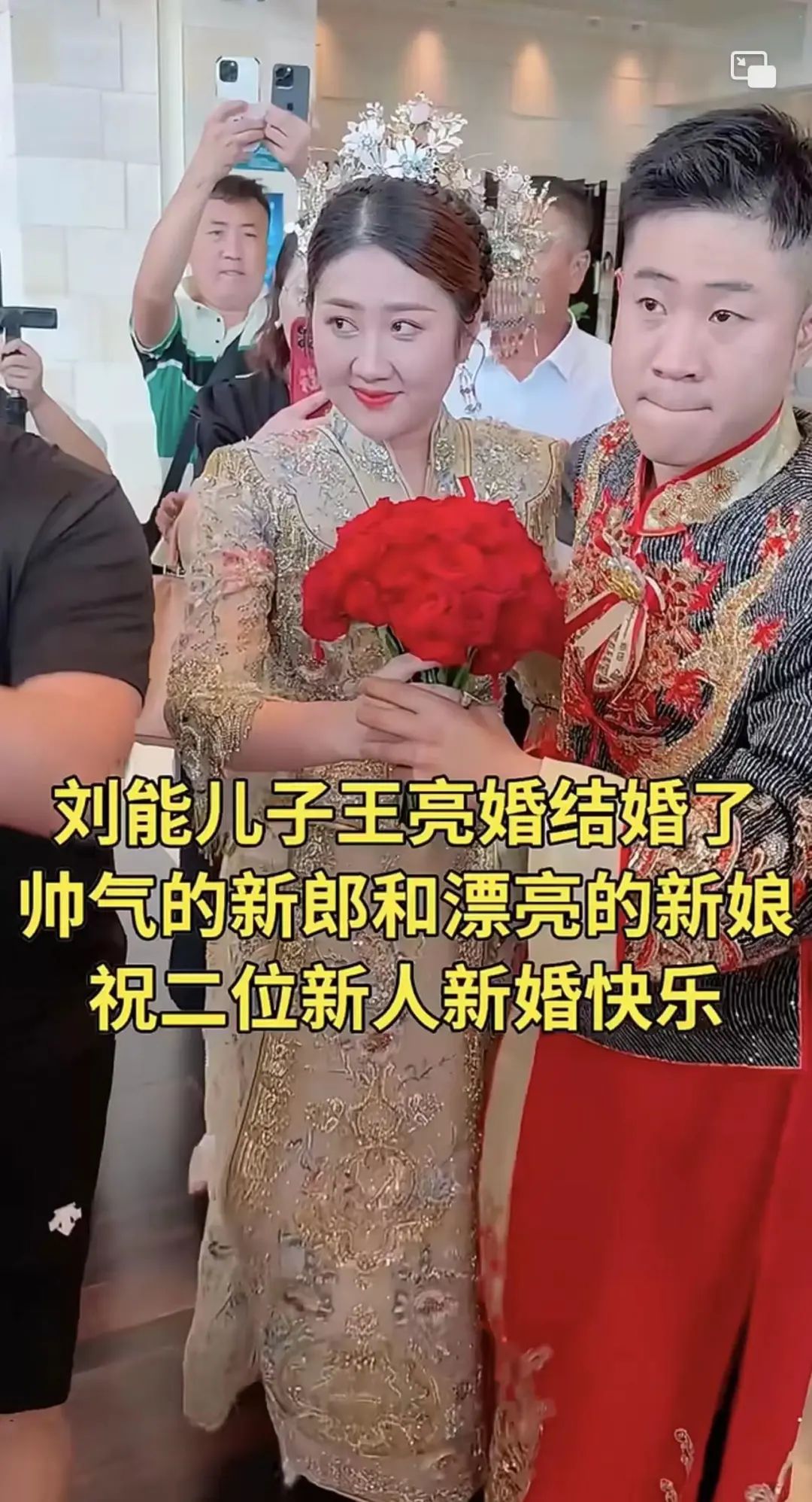 56-year-old Song Zuying retired and rarely showed up, Liu Neng's son's ...