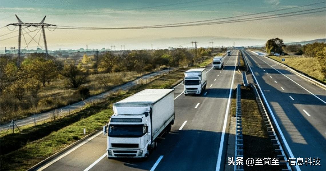 Network freight accelerates the development and transformation of ...