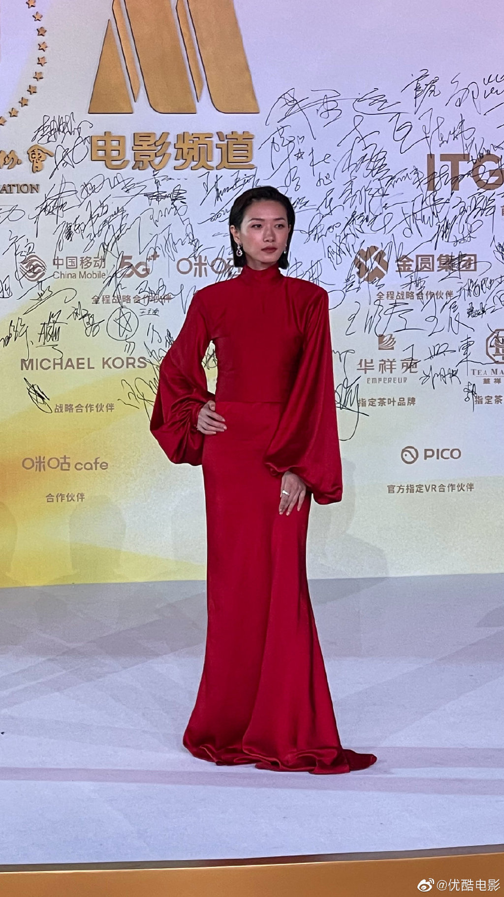 Actress Golden Rooster Award Bimei: Gao Yuanyuan is the most elegant ...