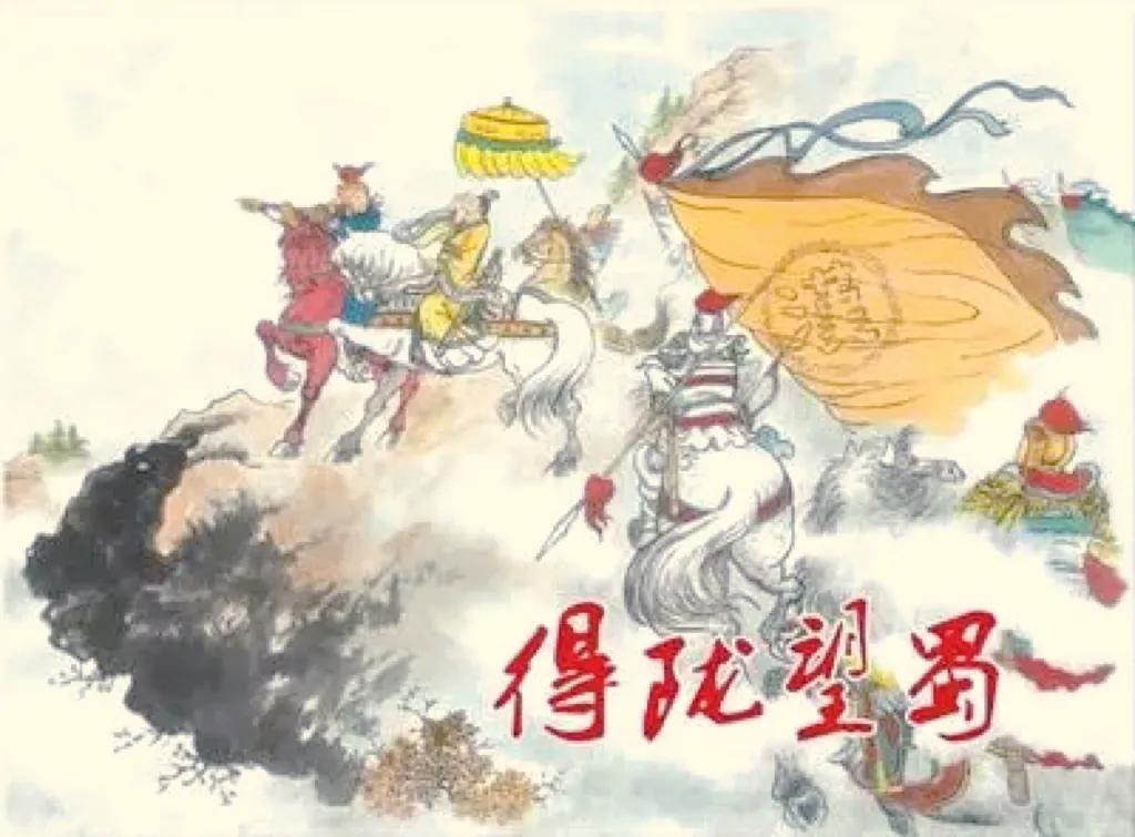 Inheritance of the Eastern Han Dynasty and the Three Kingdoms - iNEWS