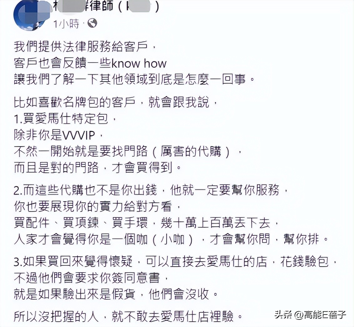 The Rural Love Story of Taiwanese Celebrities II: The wealthy female star "hunters" can't escape ...