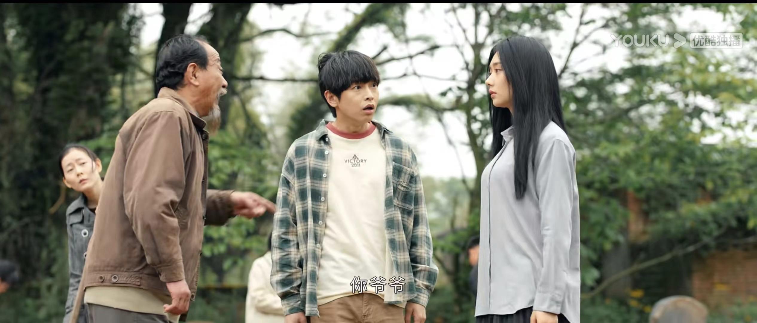 After watching 4 episodes of "Under the Stranger", I can't conceal my ...