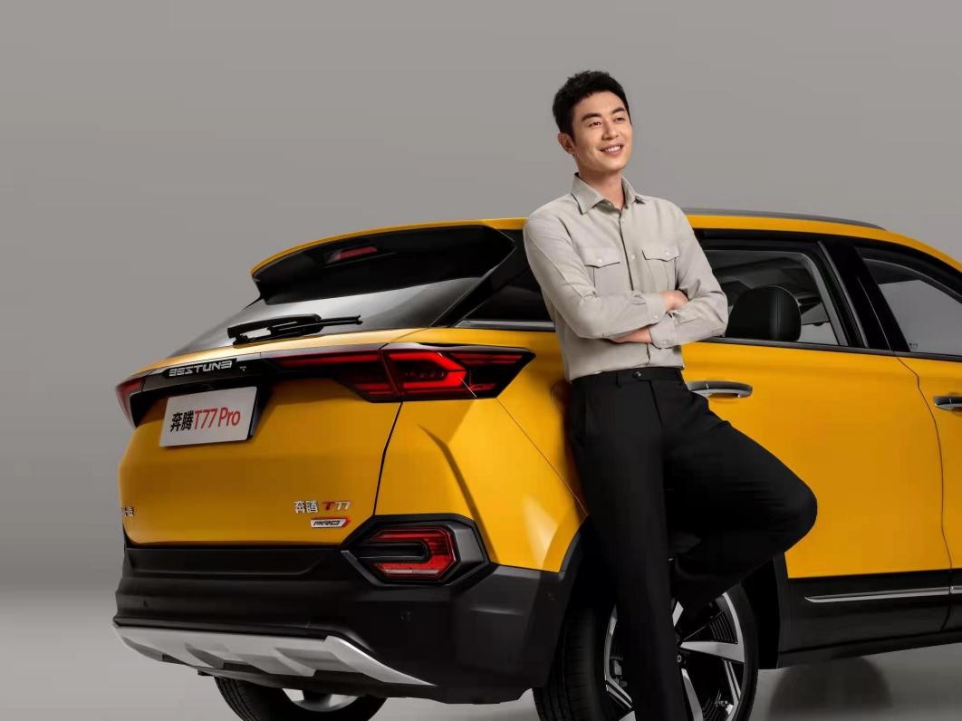 The ten best engines supported by 9 core technologies, the Pentium T77 PRO is full of sincerity ...