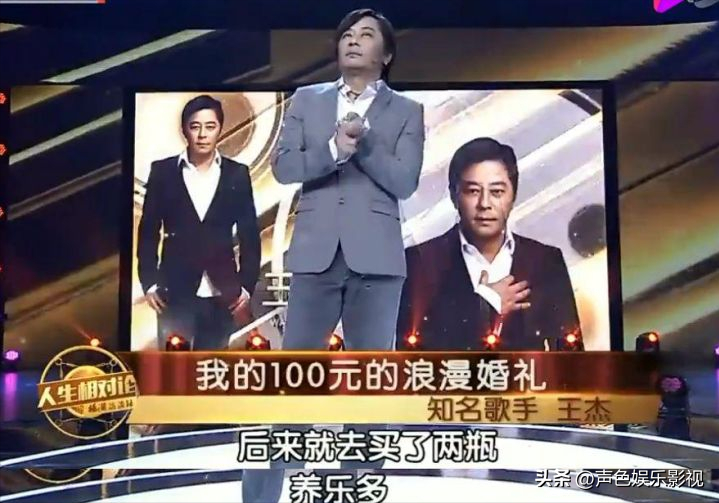 What happened to the "disappearing superstar" Wang Jie? - iNEWS