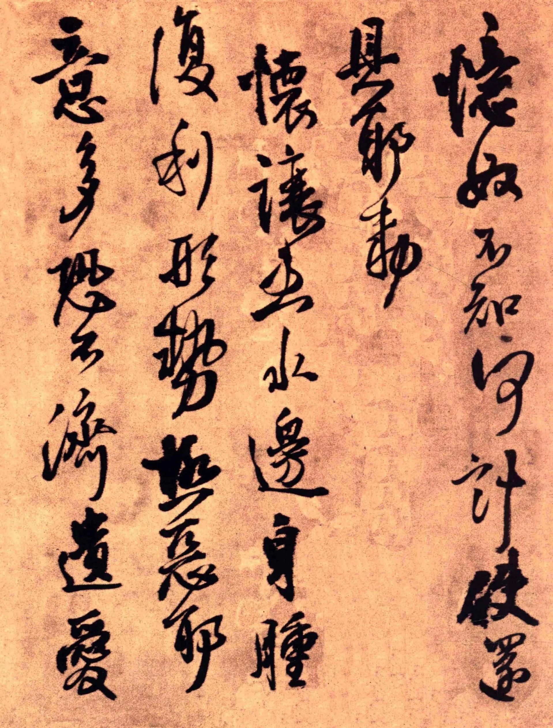 One of the most representative calligraphers in the late Ming Dynasty ...