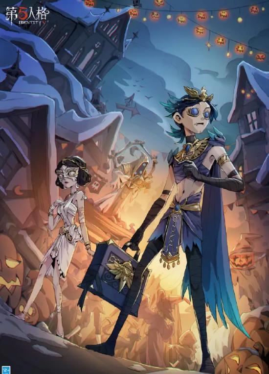 Introduction to "Fifth Personality" - iNEWS