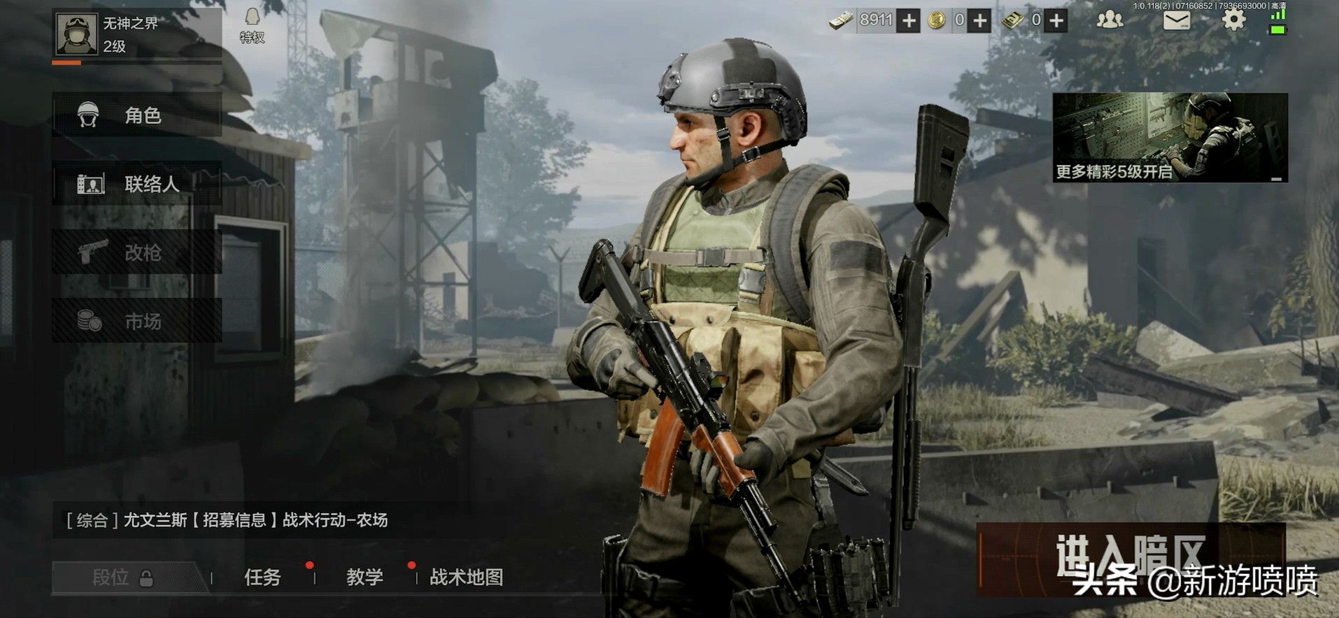 "Dark Zone Breakout" You are so "realistic and hardcore", does your dad ...